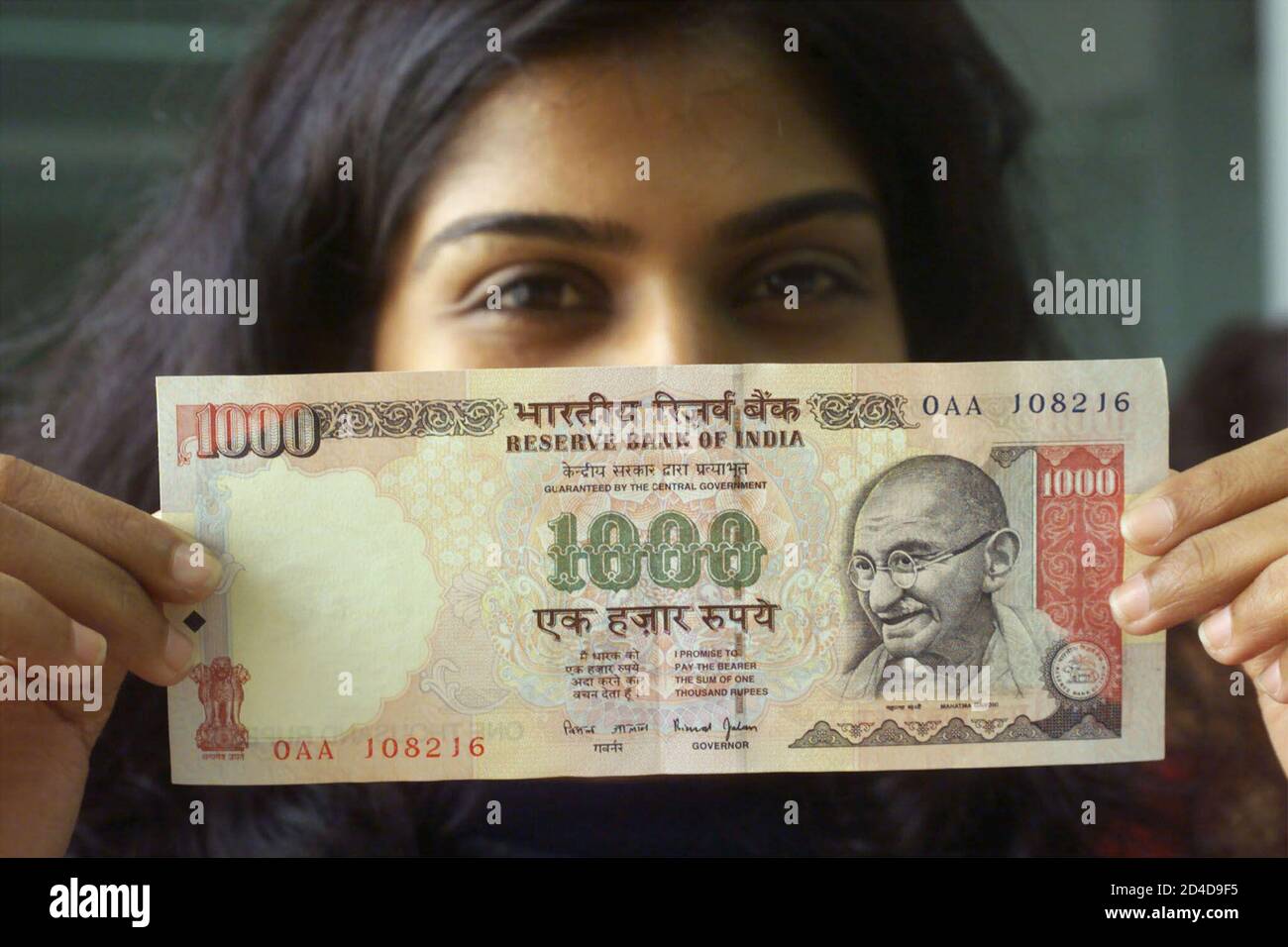 Optically variable ink hi-res stock photography and images - Alamy