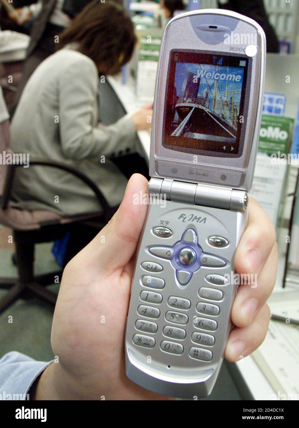 Third generation telecommunications technology hi-res stock photography ...