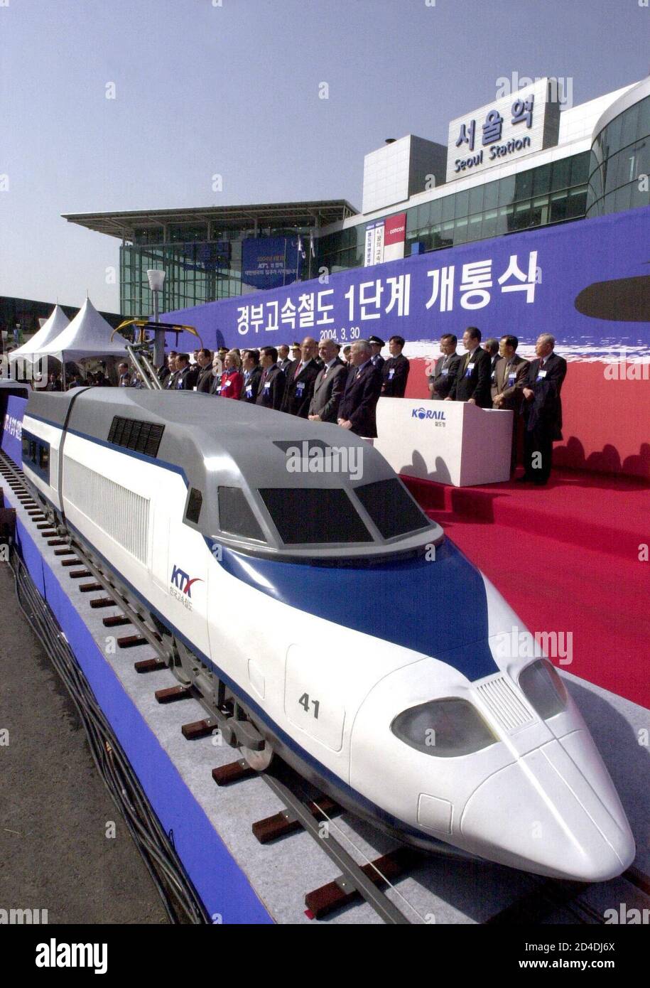 Ktx korea train express first hi-res stock photography and images - Alamy