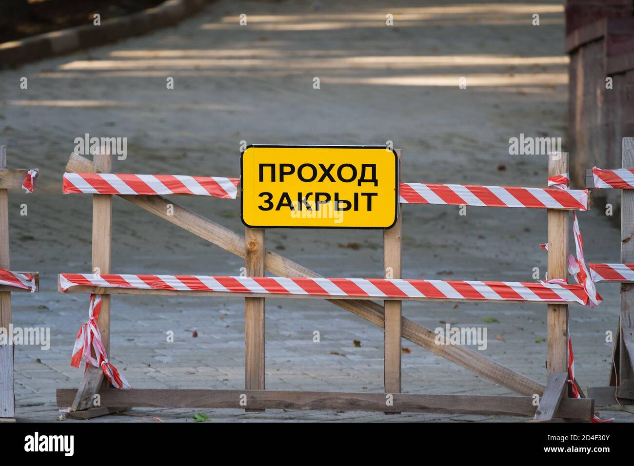 Russia. Moscow. Road works. Warning signs and fences in the area of ...