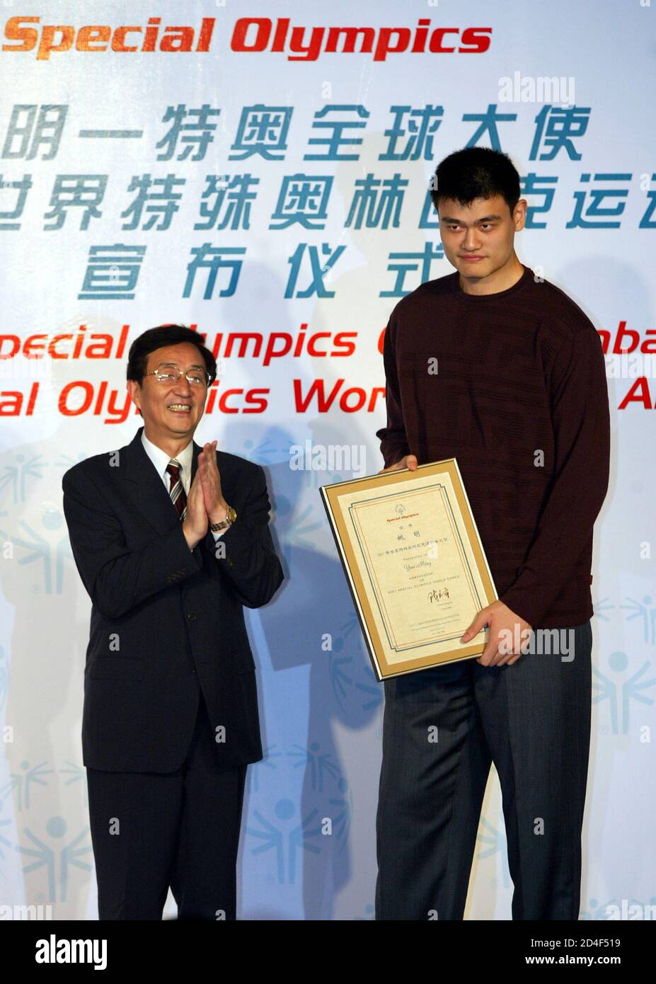 Liangyu hi-res stock photography and images - Alamy