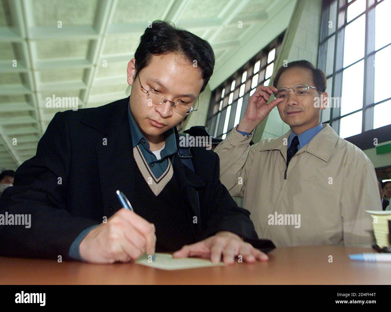 Shyi hi-res stock photography and images - Alamy