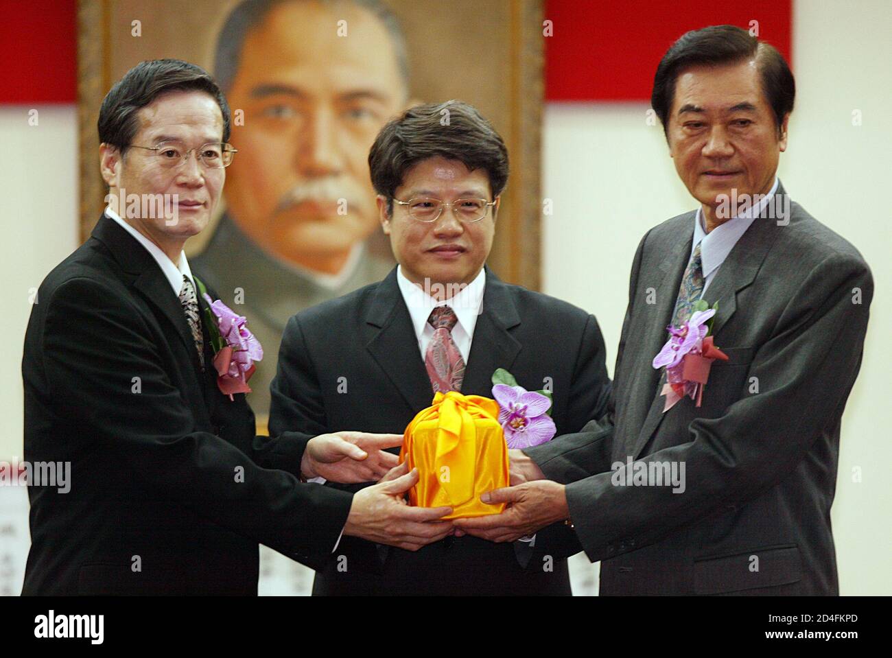 Shan shui hi-res stock photography and images - Alamy