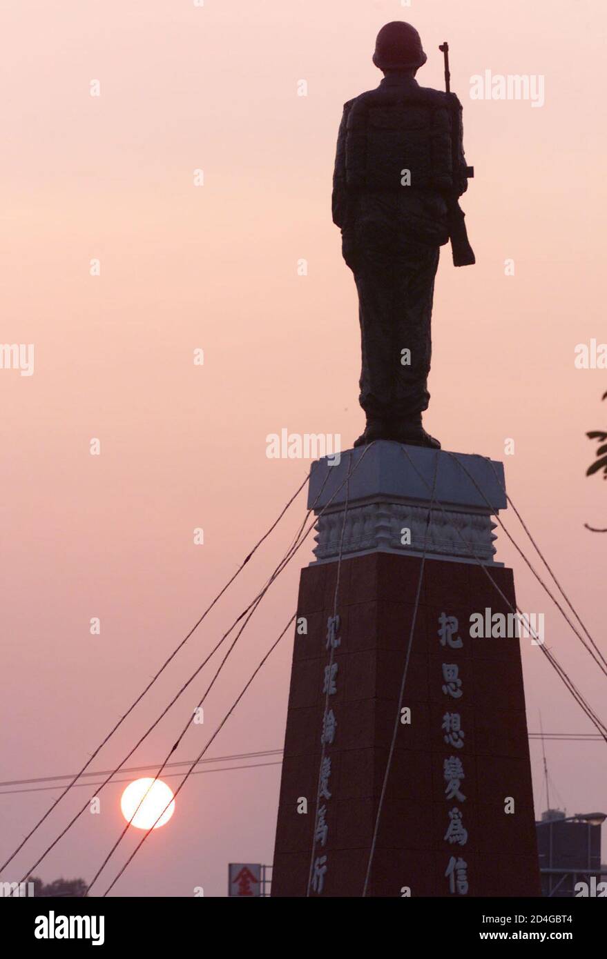 Quemoy matsu hi-res stock photography and images - Alamy