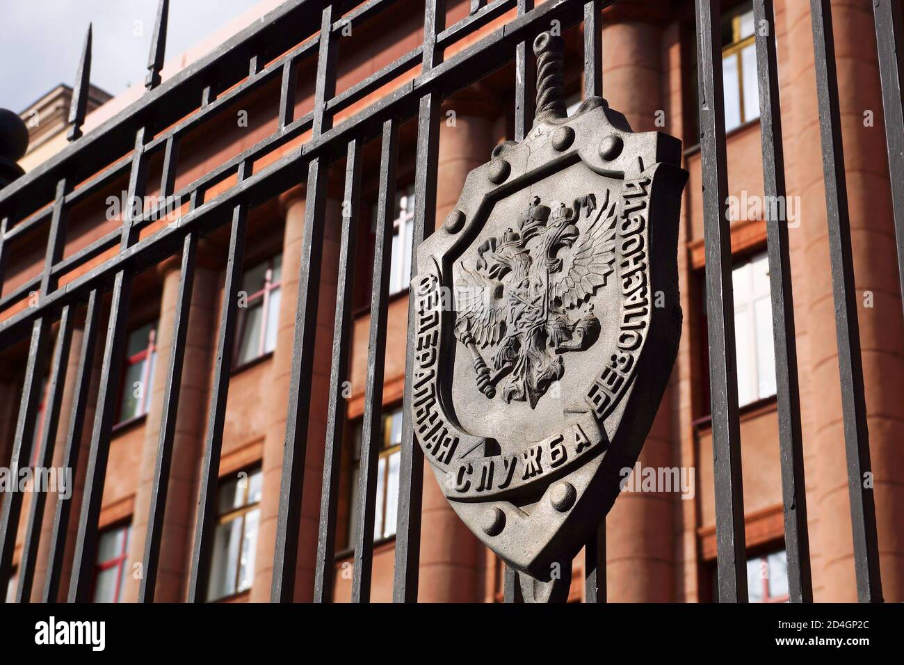 Fsb emblem hi-res stock photography and images - Alamy