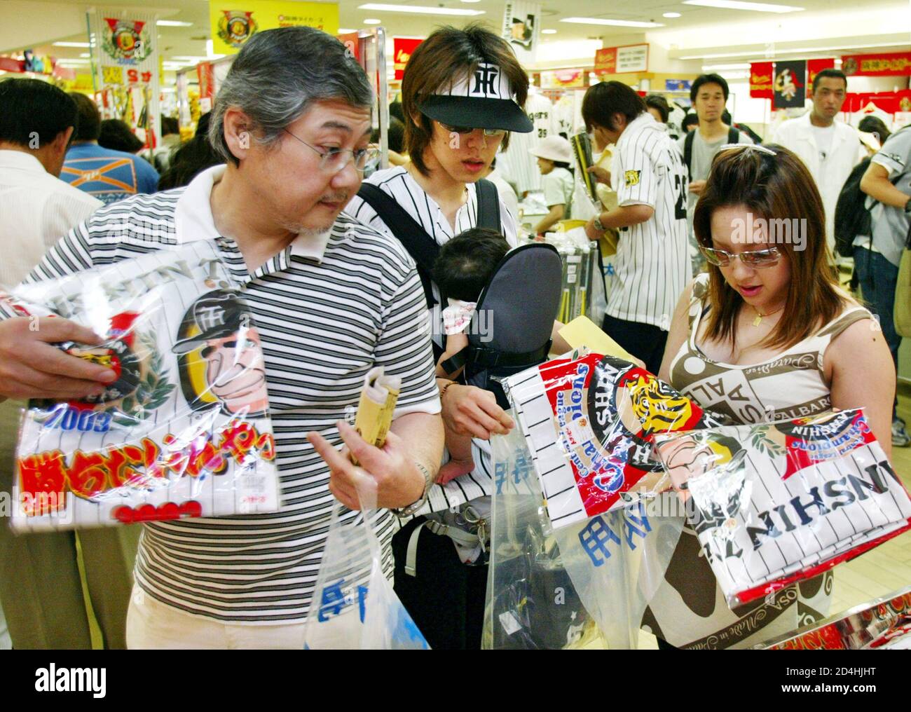 Keio department store hi-res stock photography and images - Alamy