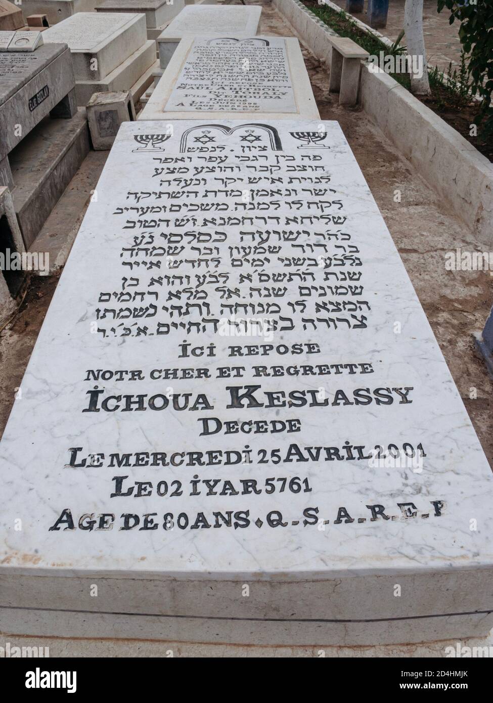 Fez el Jdid Jewish Cementery Stock Photo - Alamy