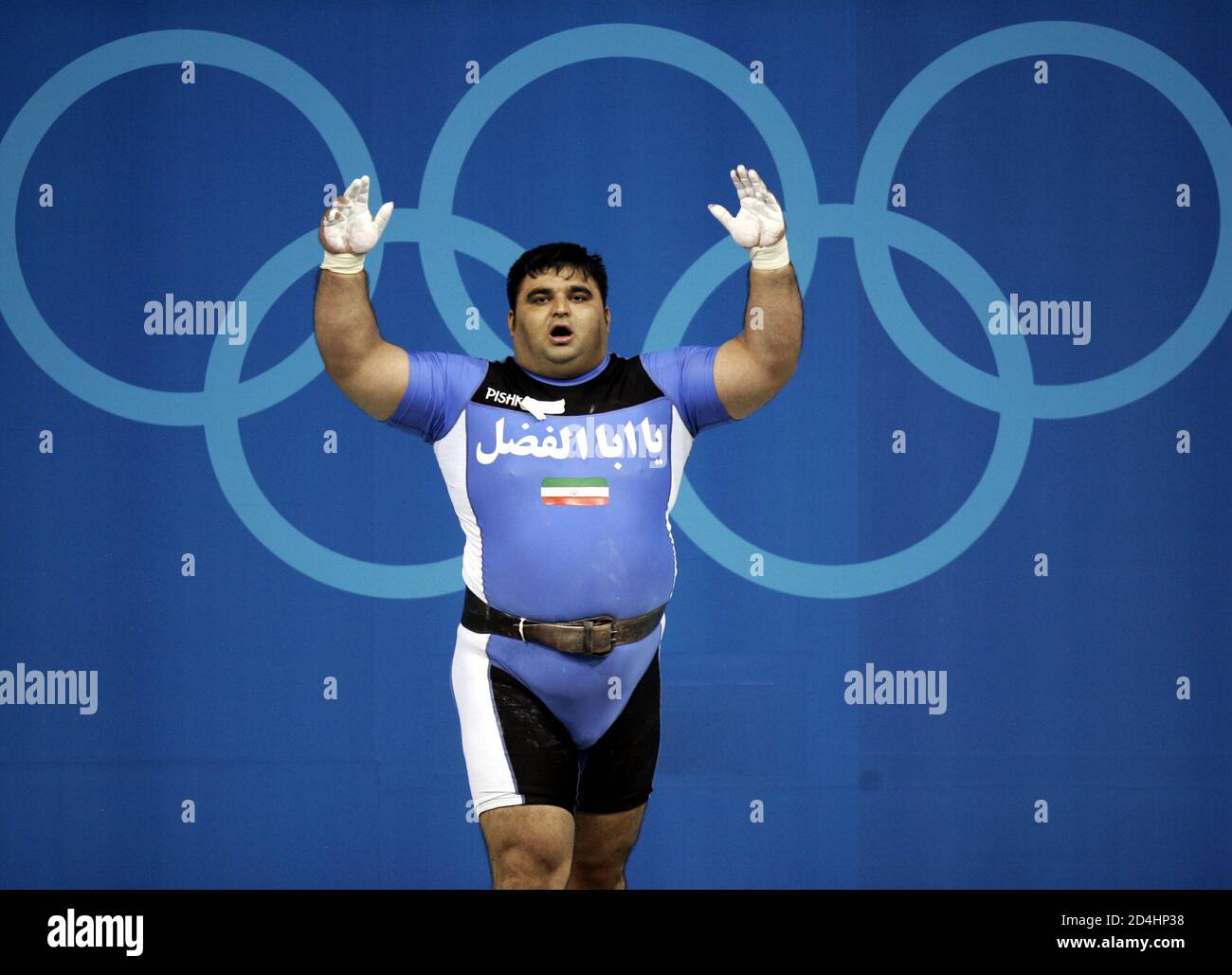 Zadeh hi-res stock photography and images - Alamy