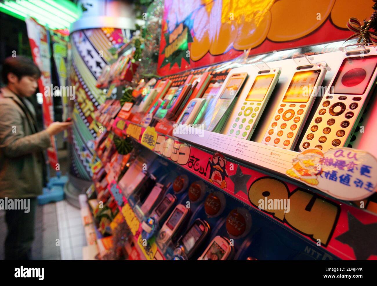 Akihabara electronic store district tokyo japan hi-res stock ...
