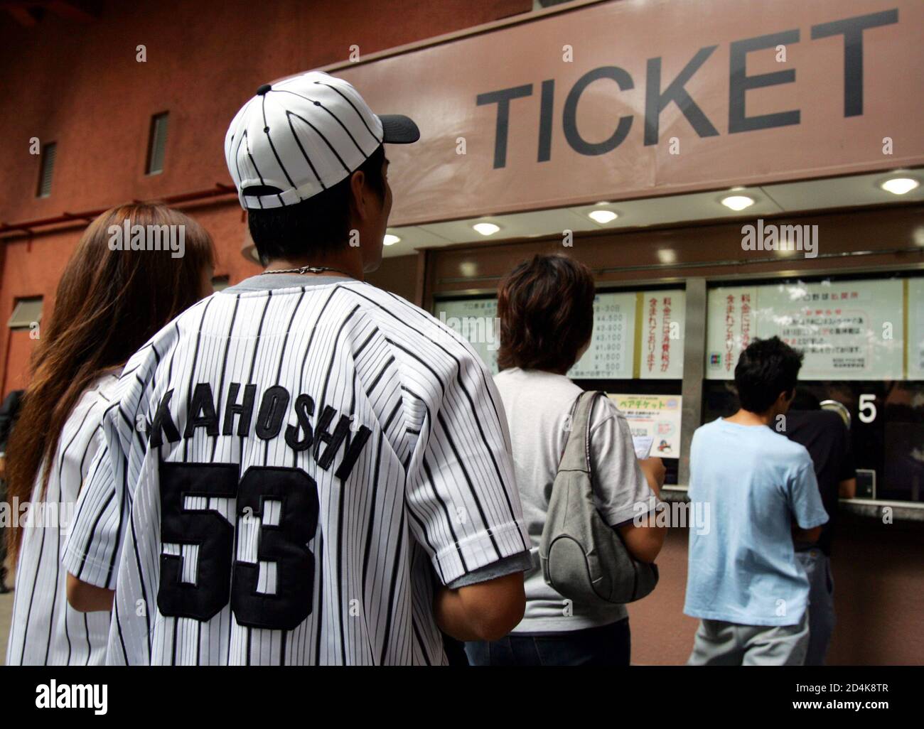 Japanese baseball fans hi-res stock photography and images - Alamy