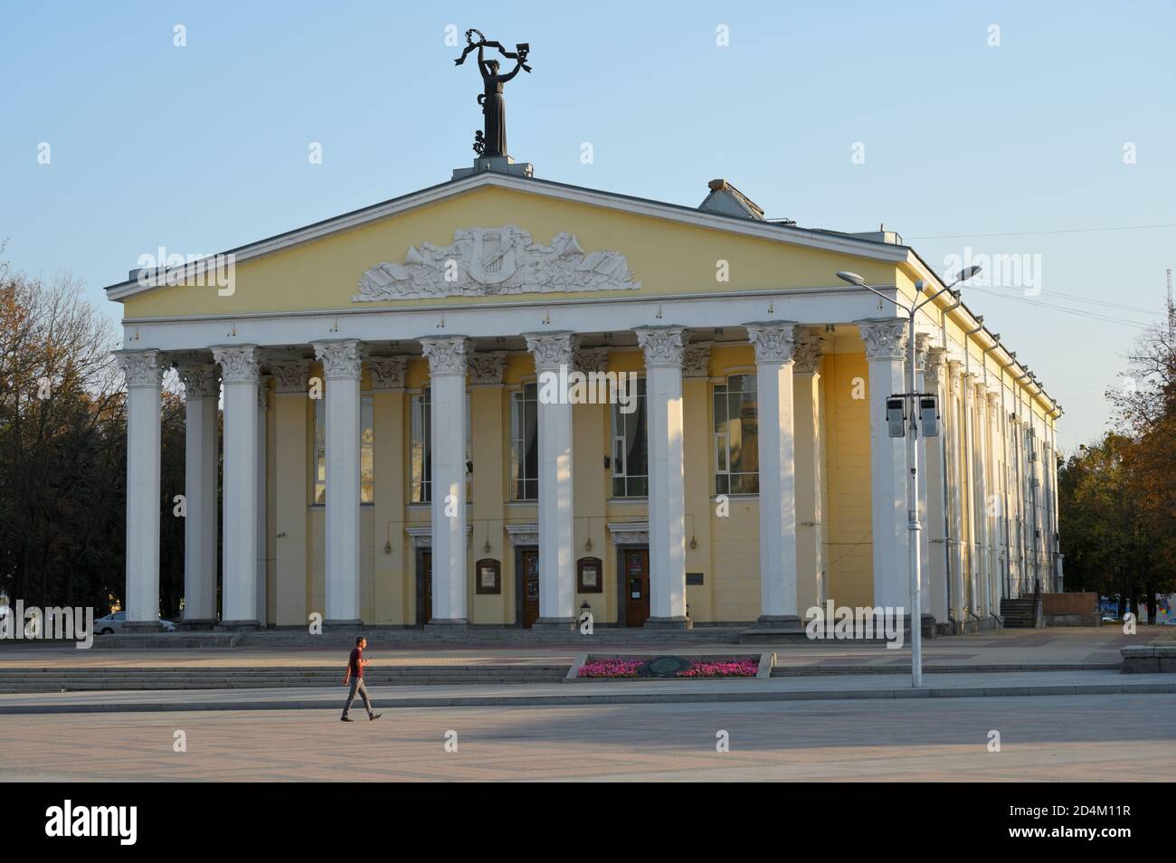 Building of M. Shchepkin Belgorod State Academic Drama Theatre in ...