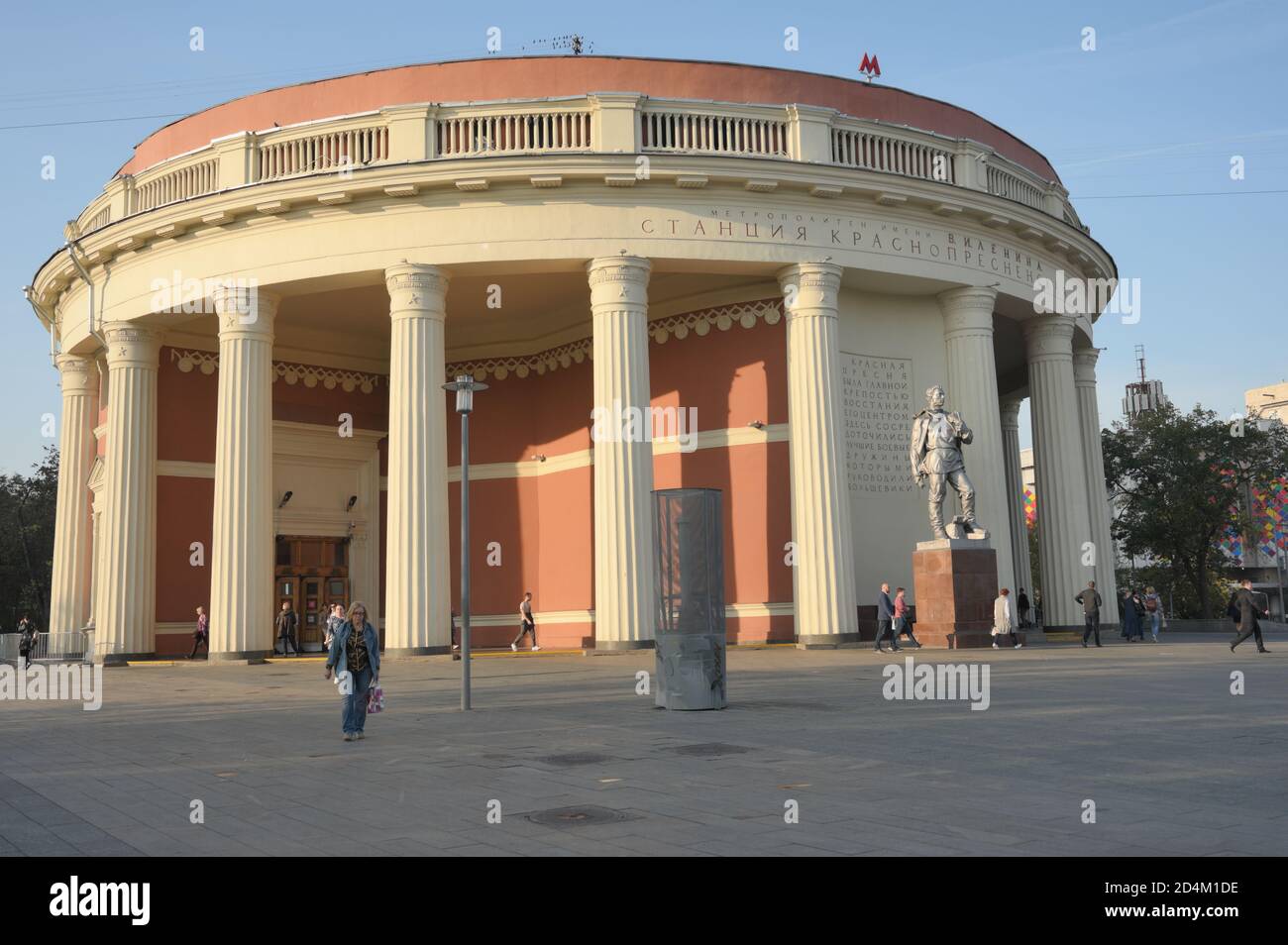 Underground pavilion hi-res stock photography and images - Alamy