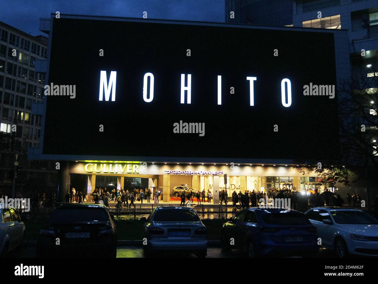 Mohito logo hi-res stock photography and images - Alamy