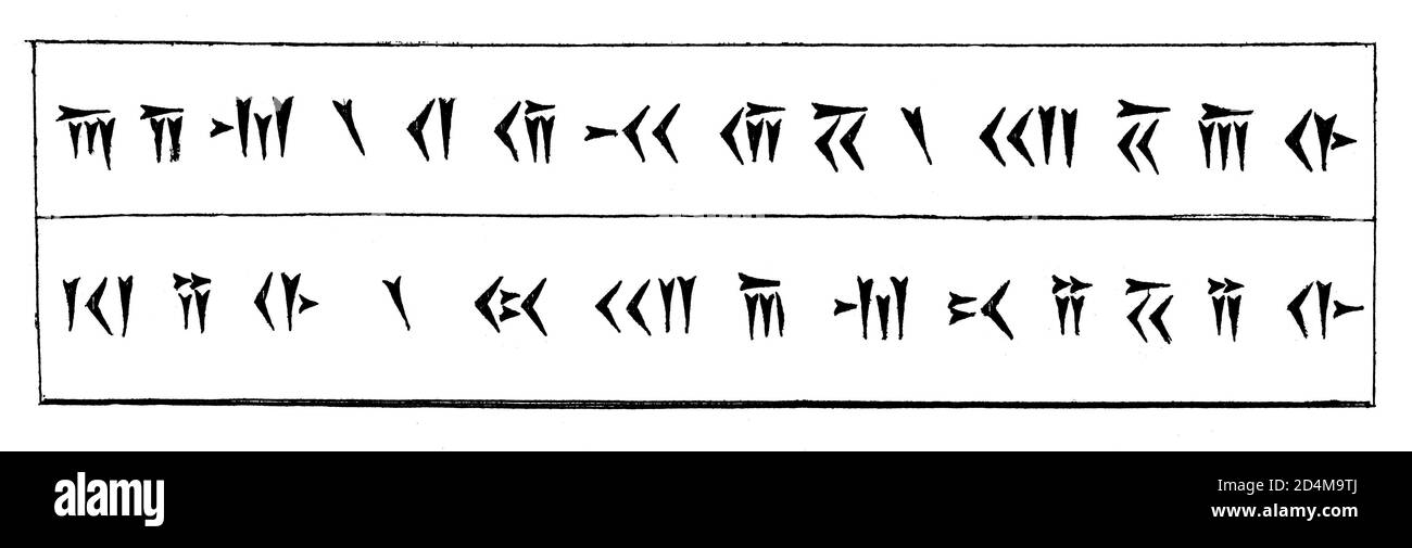 Cuneiform writing Black and White Stock Photos & Images - Alamy