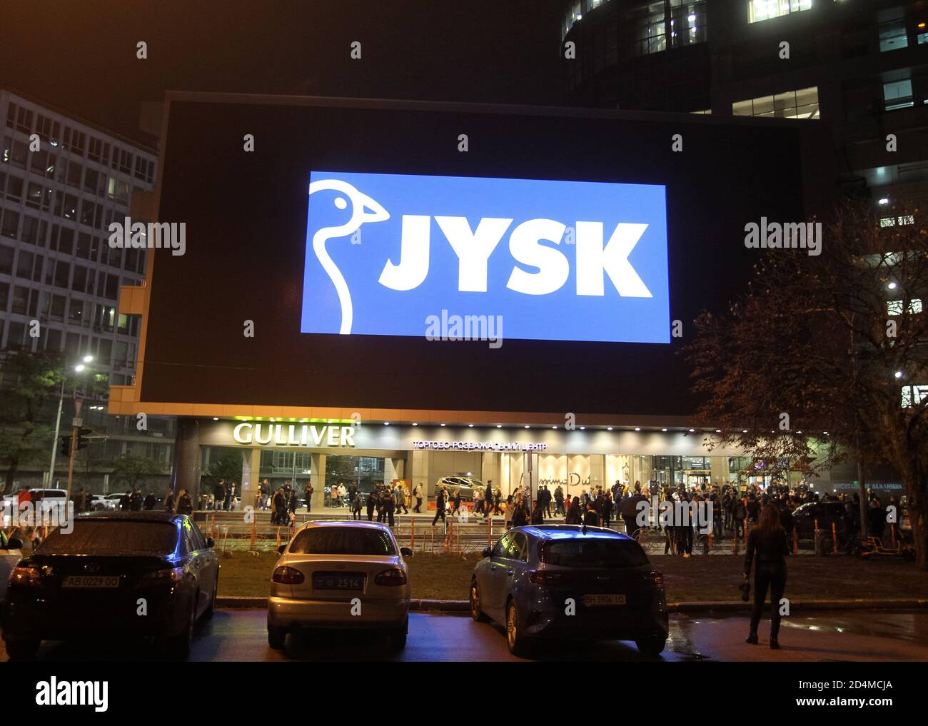 A huge screen shows the logo JYSK on a shopping mall building in ...