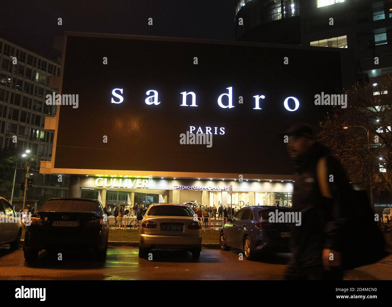 A huge screen shows the logo Sadro Paris on a shopping mall building in ...