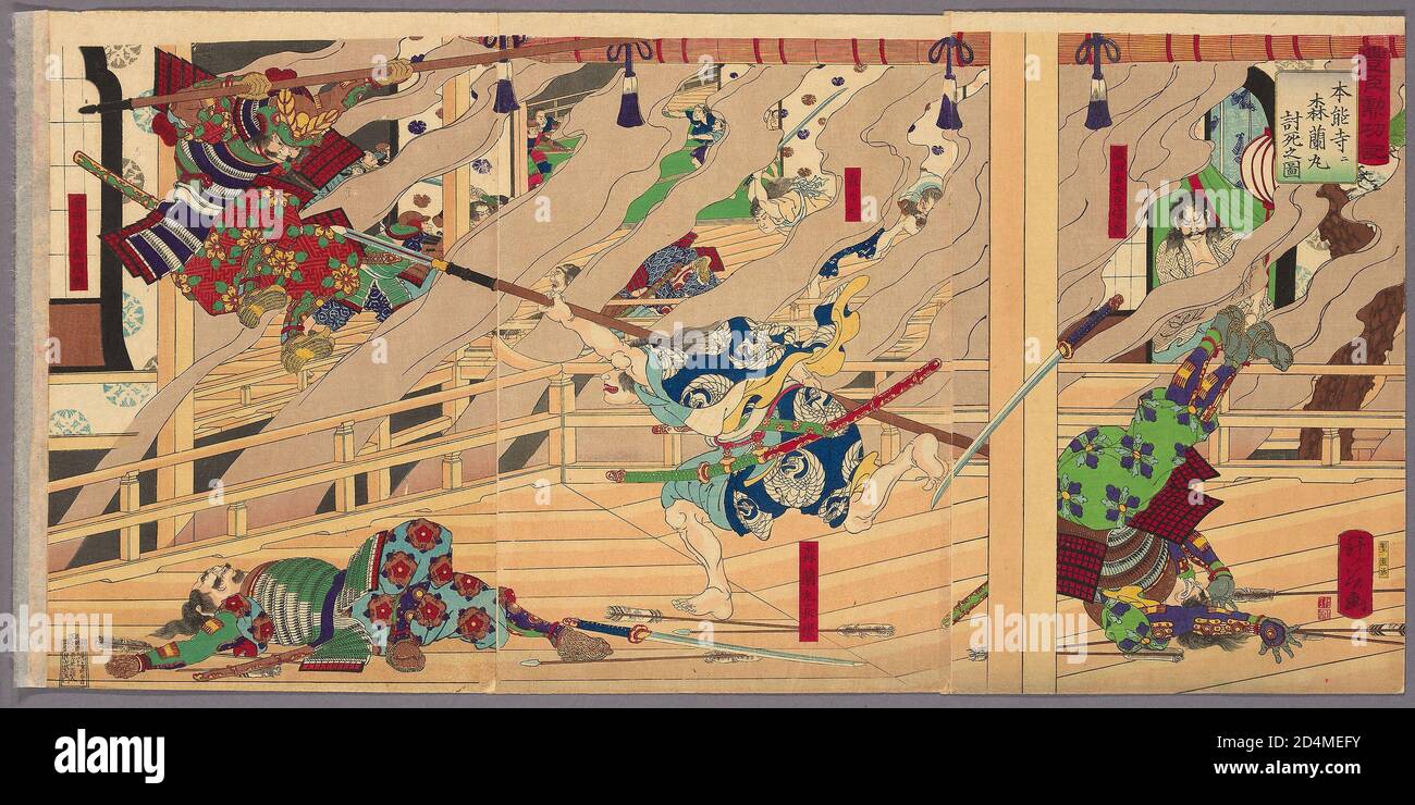 Japanese triptych print hi-res stock photography and images - Alamy