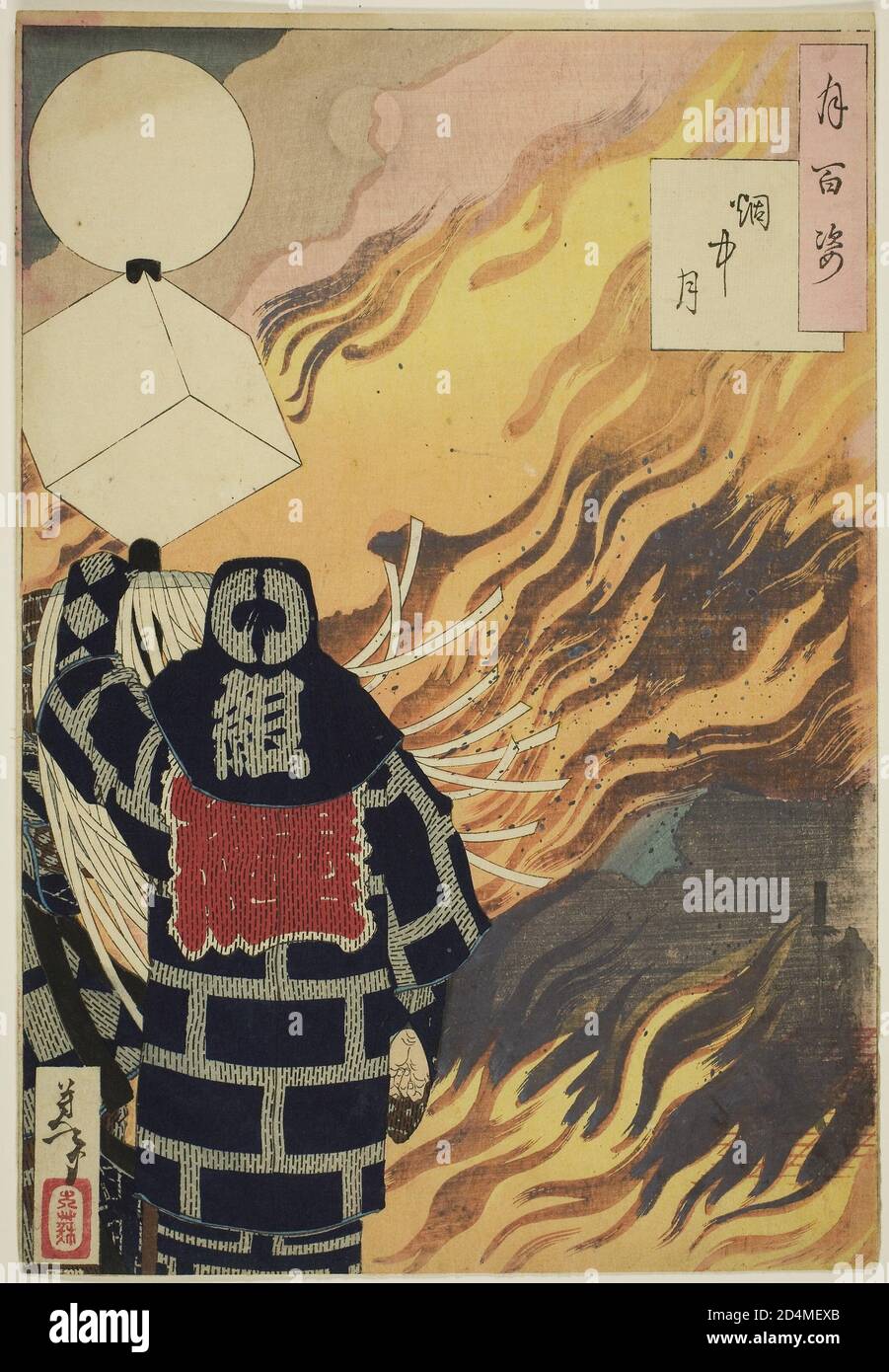 Color woodblock print Stock Photo - Alamy