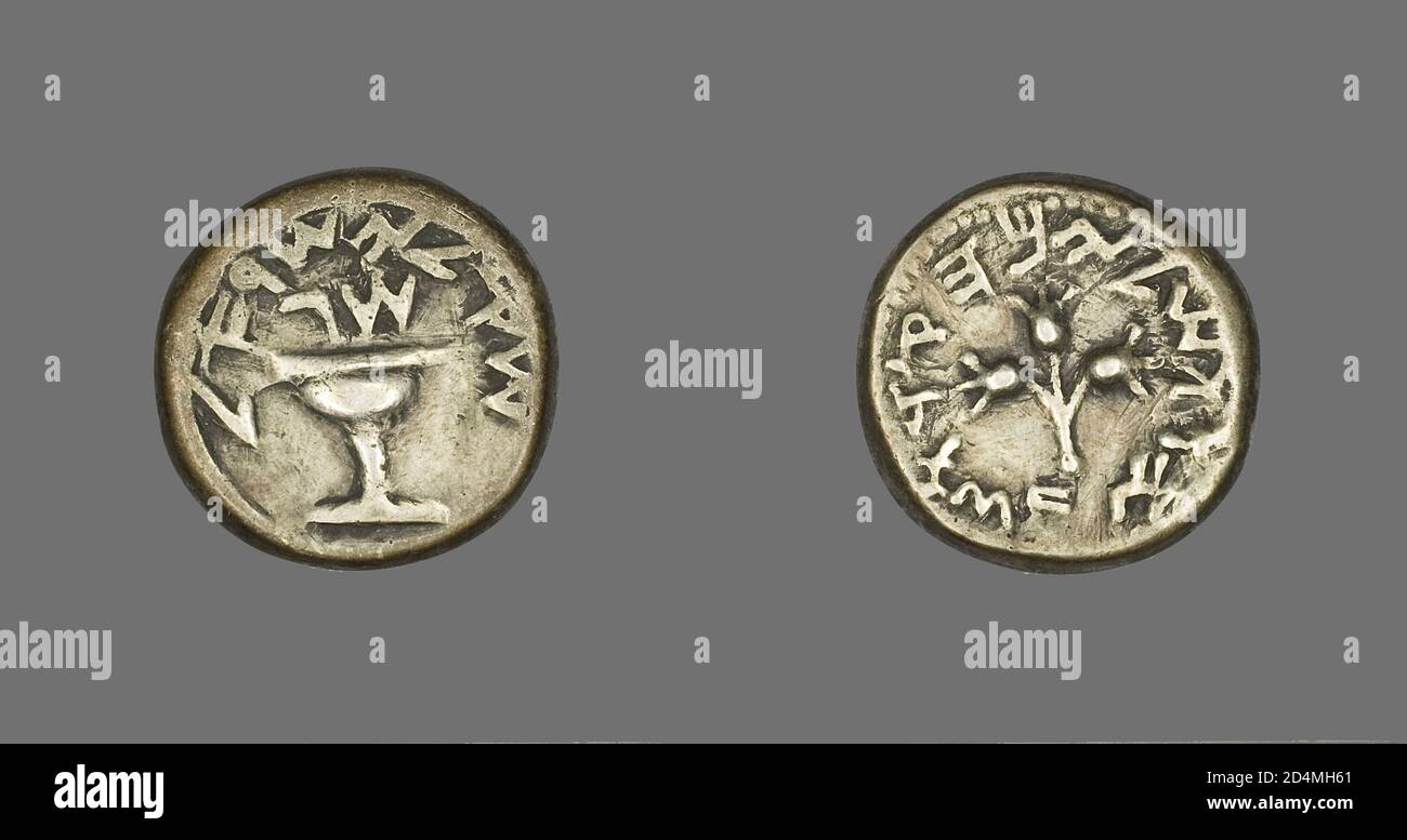 Archival jewish coins hi-res stock photography and images - Alamy