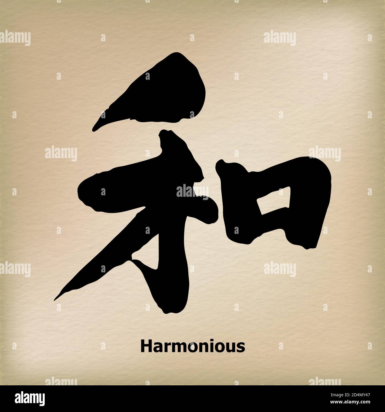 China calligraphy kanji hi-res stock photography and images - Alamy