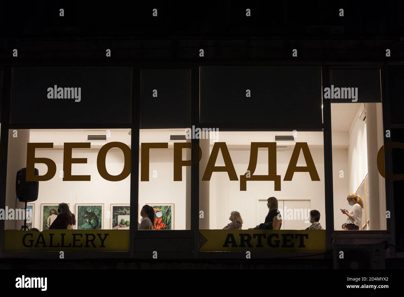 Social And Cultural Center High Resolution Stock Photography and Images ...