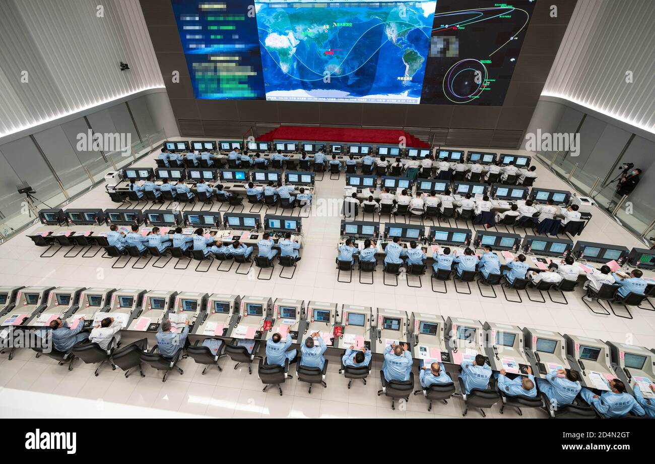 Beijing aerospace control center hi-res stock photography and images ...