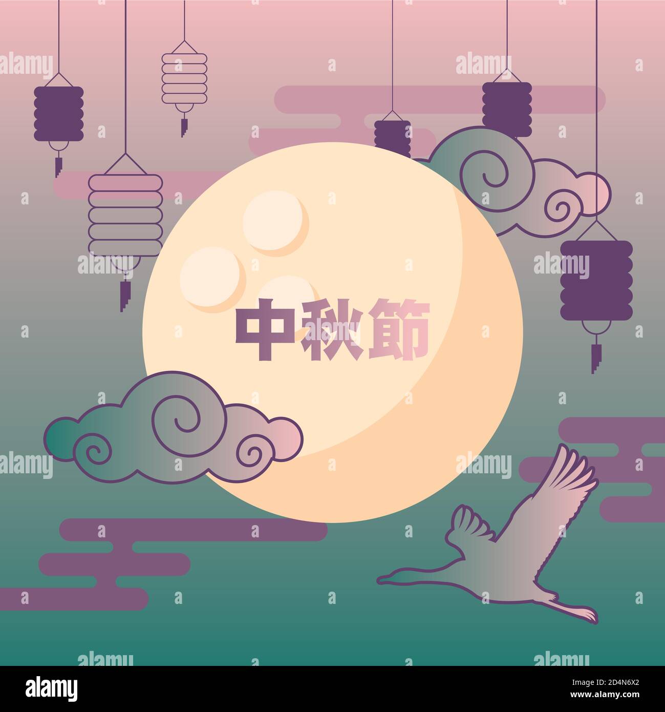 happy mid autumn harvest with moon clouds and stork design, chinese ...