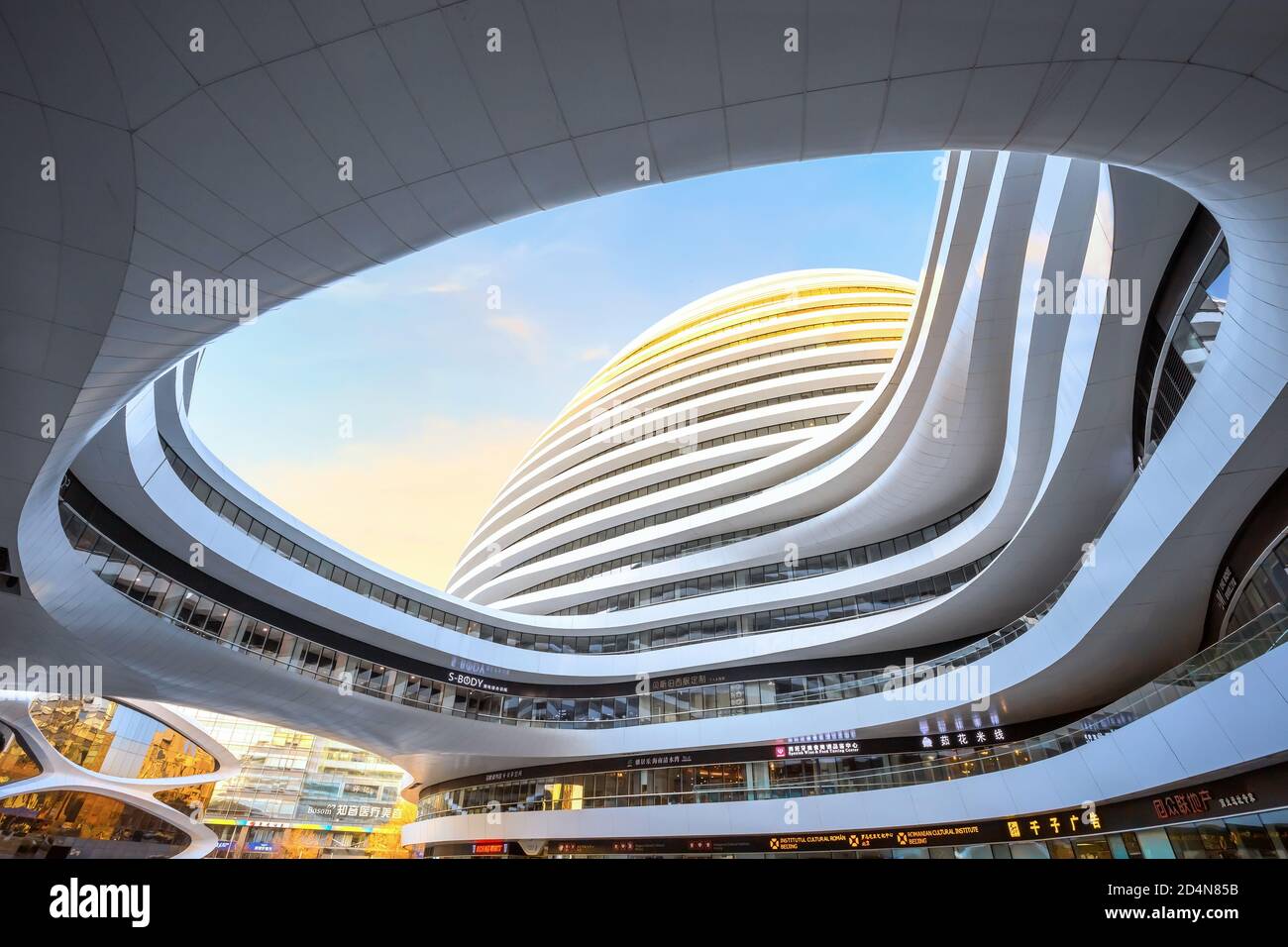 Beijing, China - Jan 12 2020: Galaxy Soho Building is an urban complex ...