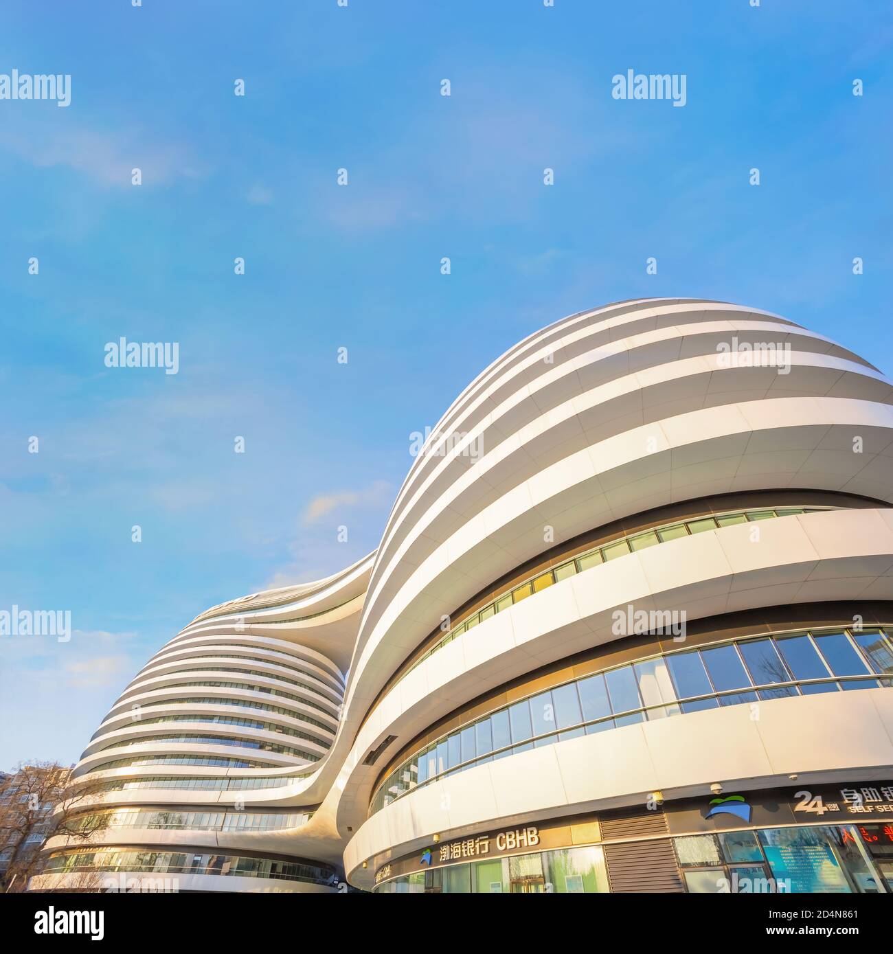 Beijing, China - Jan 12 2020: Galaxy Soho Building is an urban complex ...