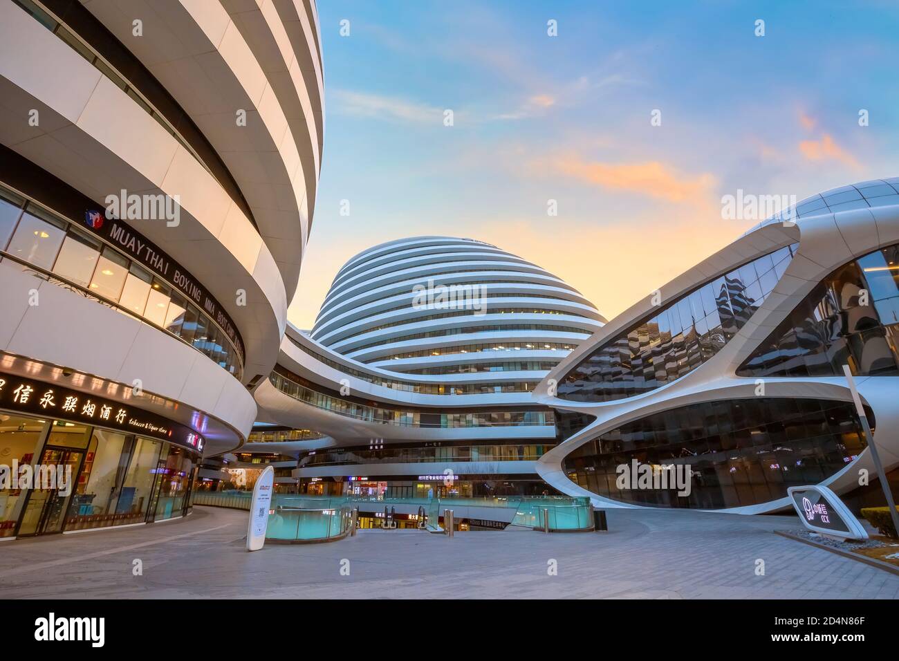 Beijing, China - Jan 12 2020: Galaxy Soho Building is an urban complex ...