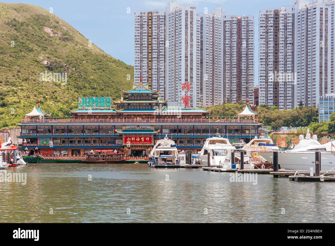 Jumbo Floating in Hong Kong Stock Photo - Alamy