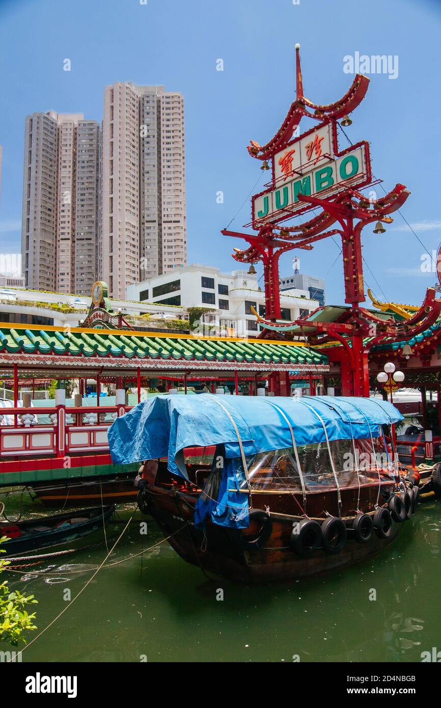 Jumbo Floating in Hong Kong Stock Photo - Alamy