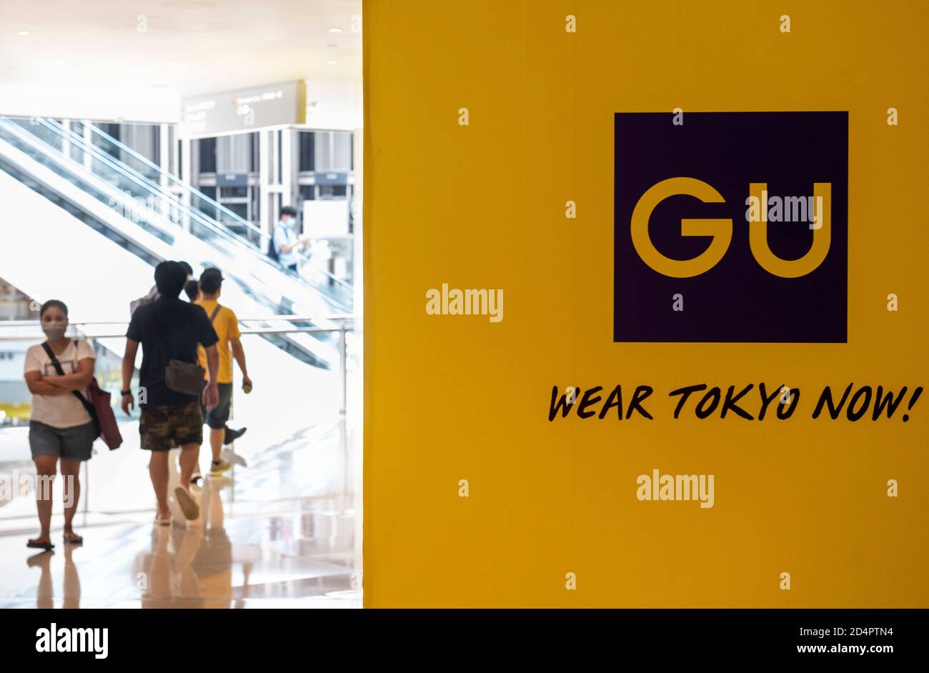 Gu brand logo hi-res stock photography and images - Alamy
