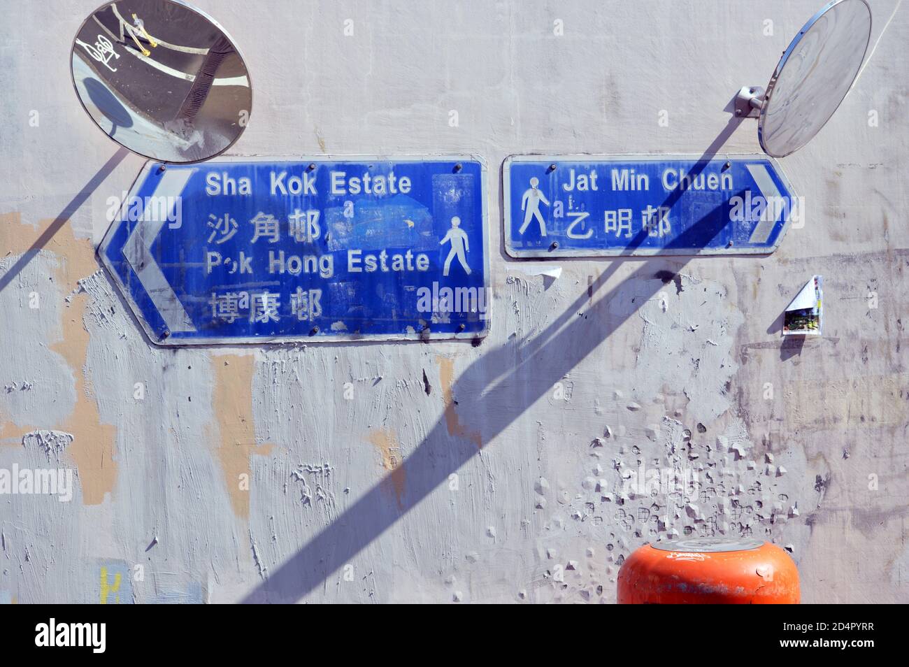 Directional signage for Hong Kong public housing estates in Sha Tin ...