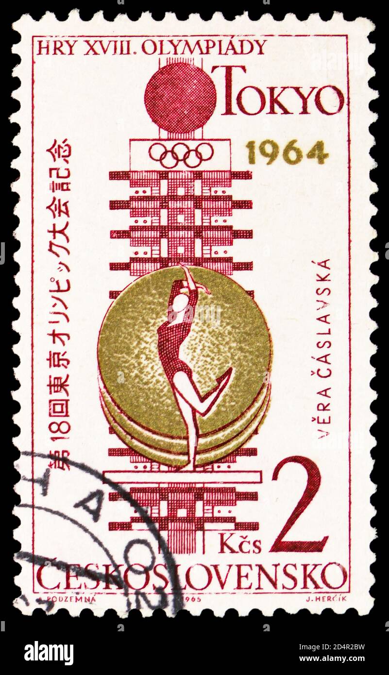 1964 olympic tokyo building hi-res stock photography and images - Alamy