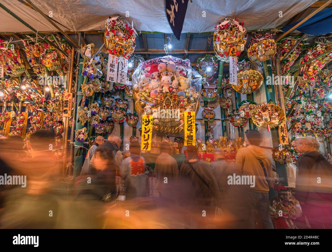 Hello kitty characters hi-res stock photography and images - Alamy