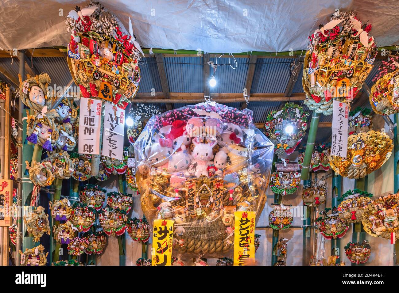 Hello kitty characters hi-res stock photography and images - Alamy