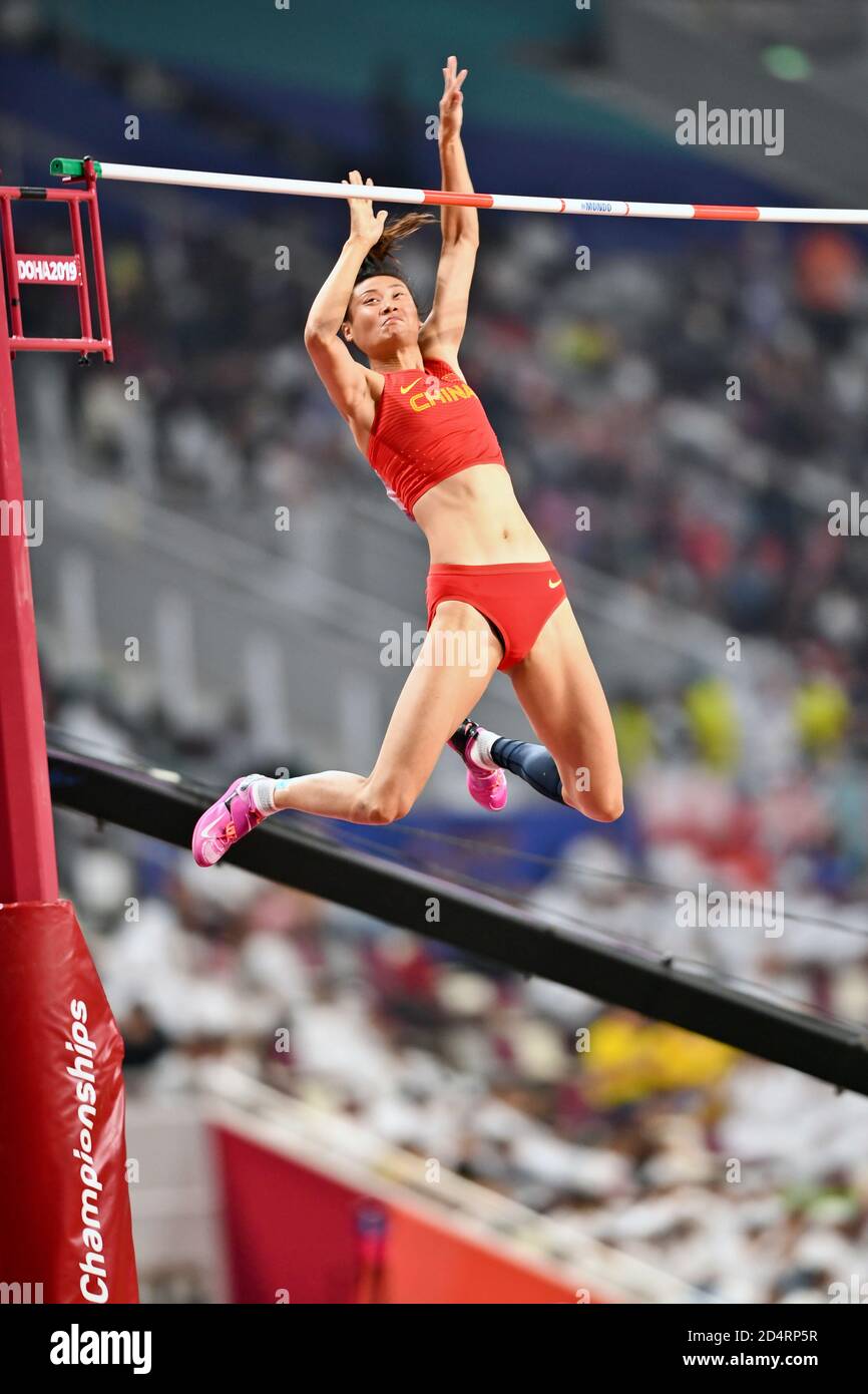 Li Ling Pole Vault