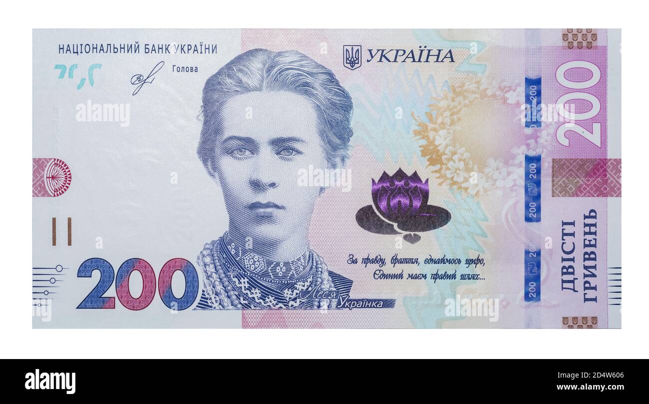front side of 200 Ukrainian hryvnia, new banknote 2019, Ukraine, Europe ...