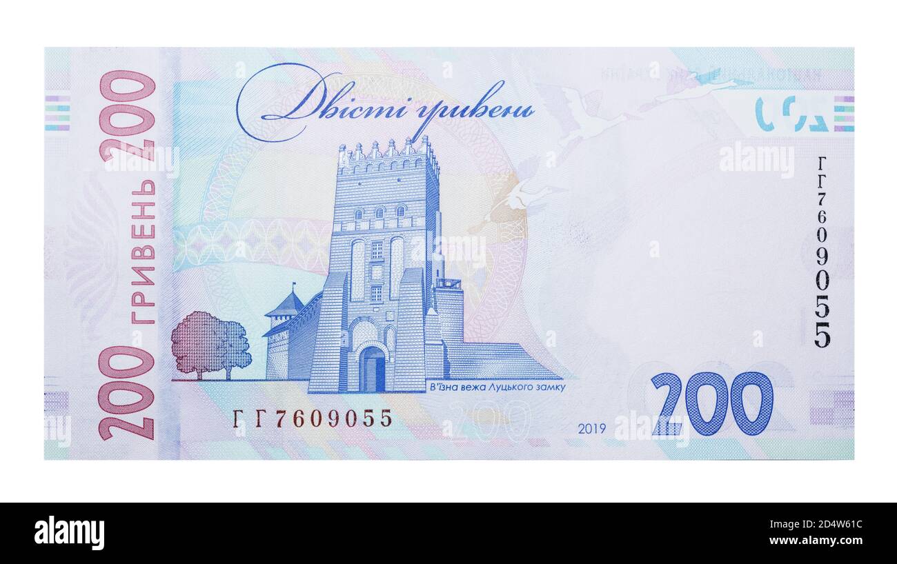 backside of 200 Ukrainian hryvnia, new banknote 2019, Ukraine, Europe ...