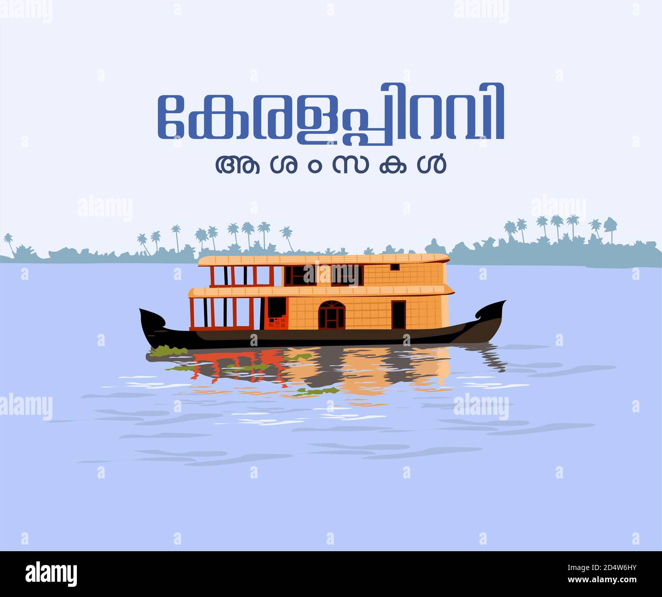 Kerala in South India house boat in backwater vector with Keralapiravi ...