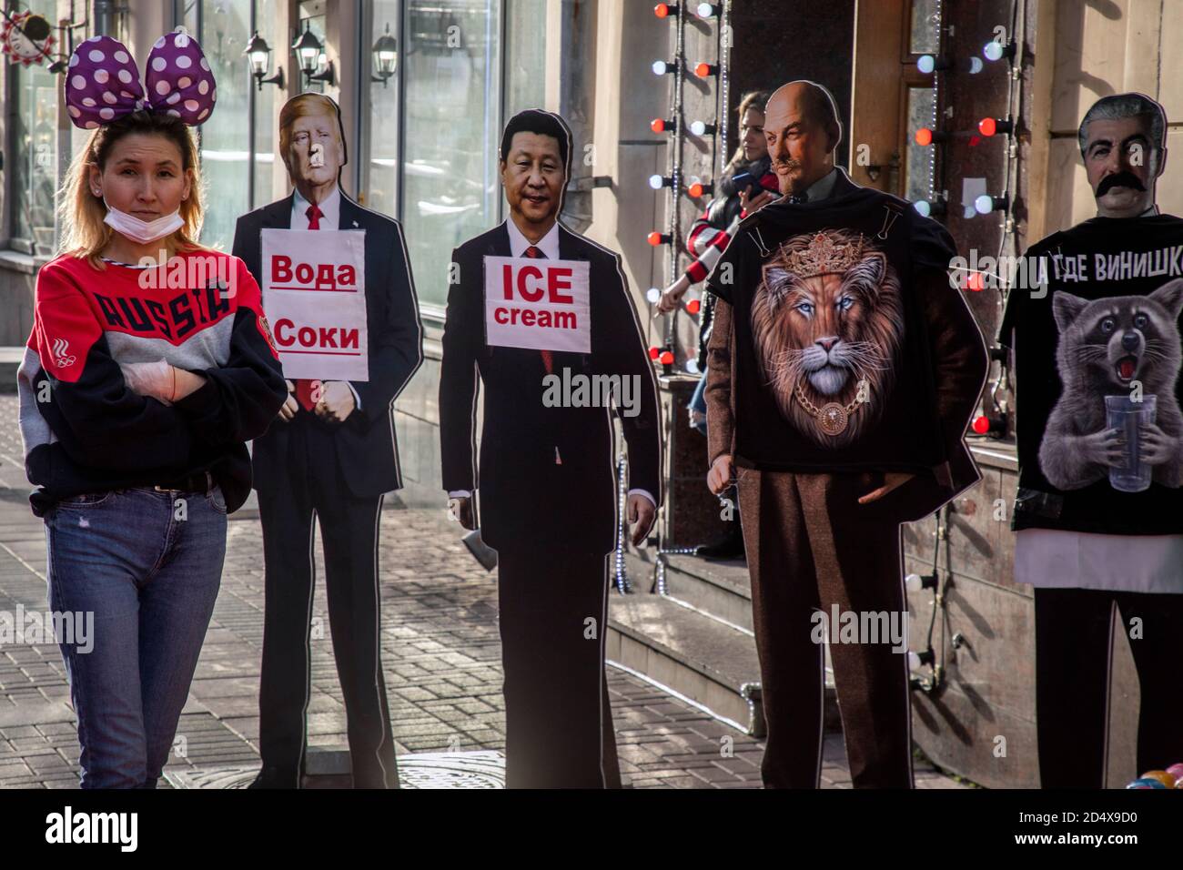 Moscow, Russia. 11th of October, 2020 The full-length portraits of ...
