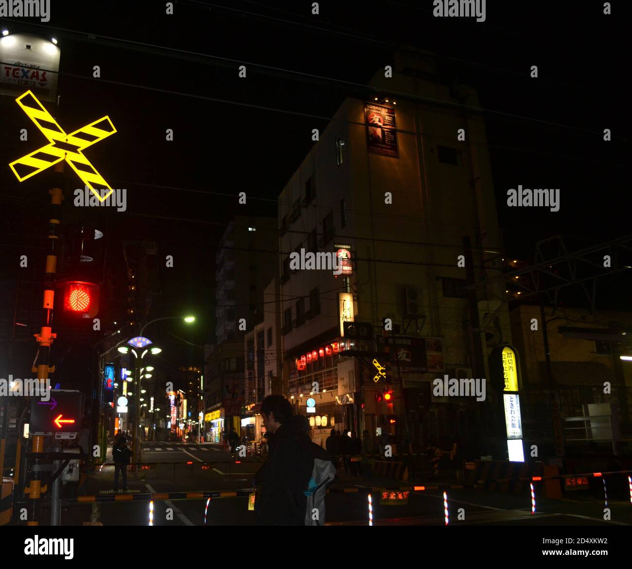 Itabashi train station hi-res stock photography and images - Alamy