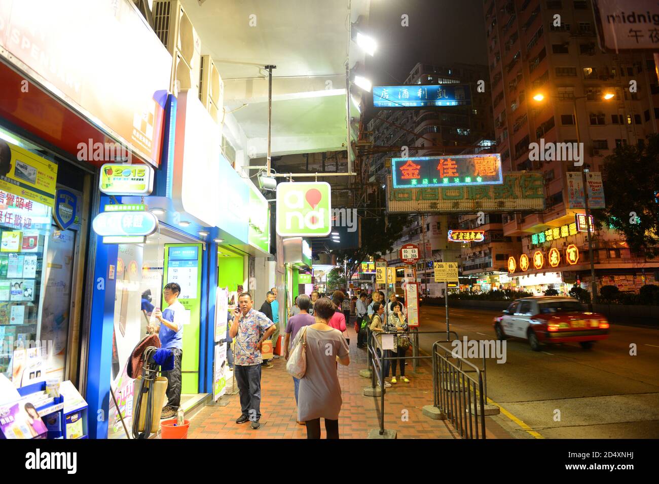 Jordan Road at night in Kowloon, Hong Kong. Jordan Road is a major east ...