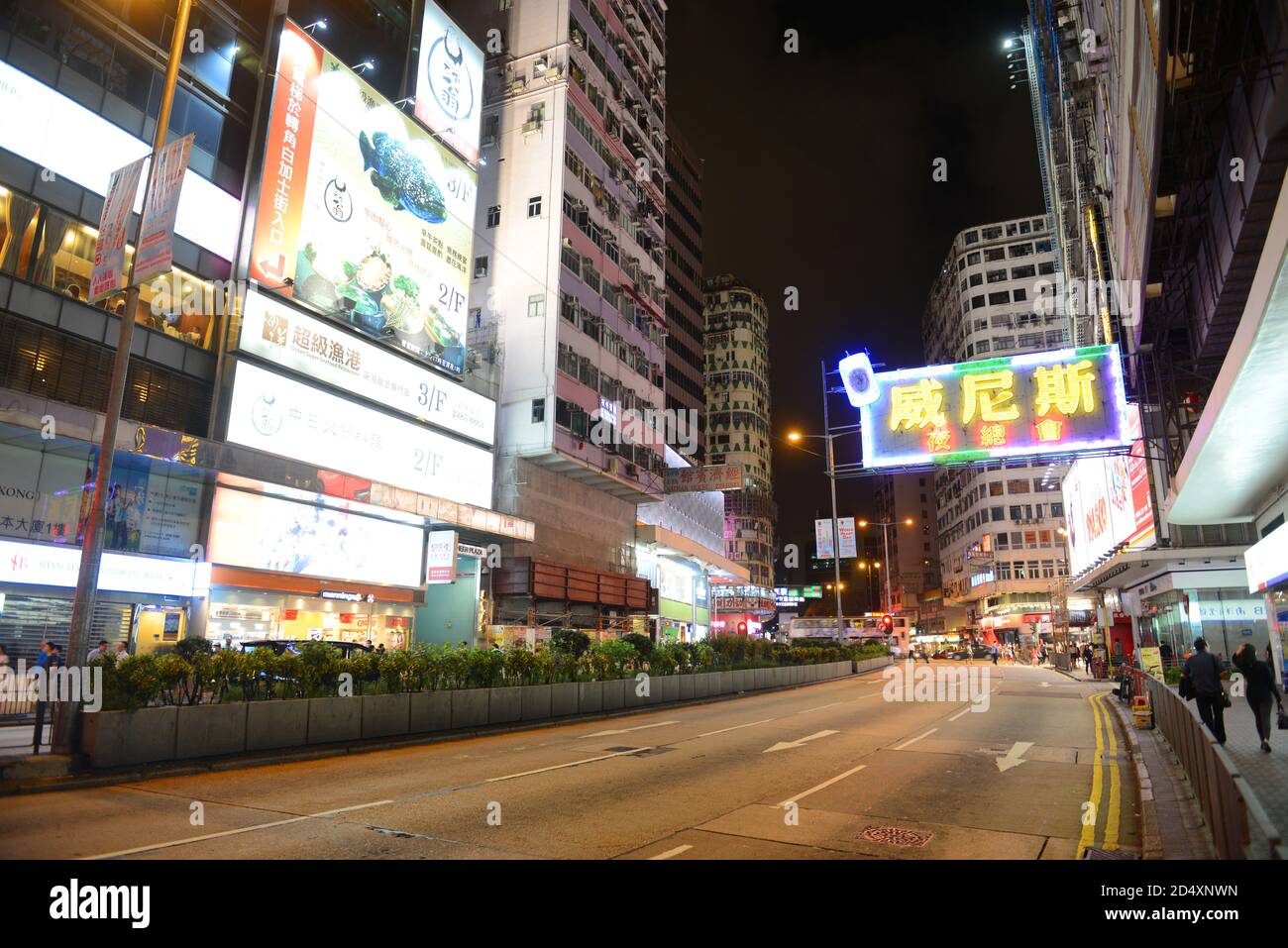 Hong kong jordan district hi-res stock photography and images - Alamy