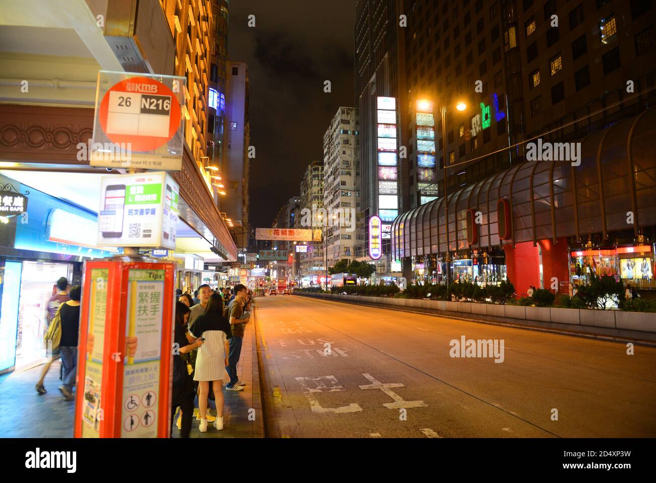 Nathan Road at night in Kowloon, Hong Kong. Nathan Road is a main ...