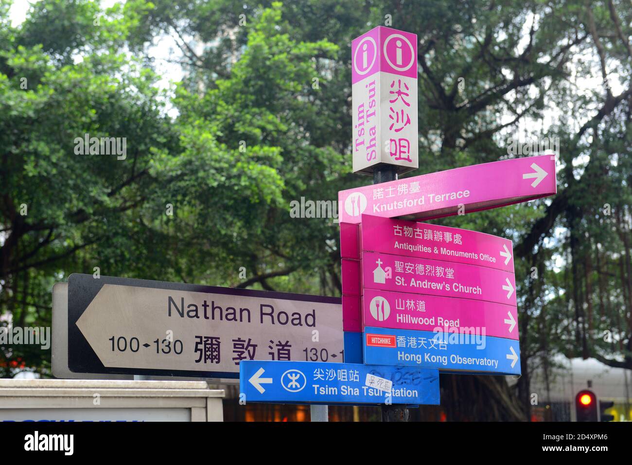 Tsim Sha Tsui road sign on Nathan Road in Kowloon, Hong Kong. Nathan ...