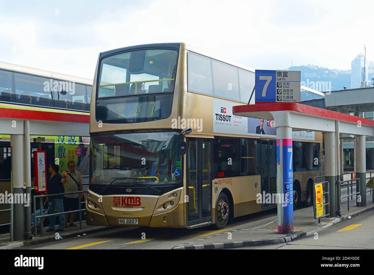 Double deck buses at Star Ferry bus terminal on Salisbury Road in Tsim ...