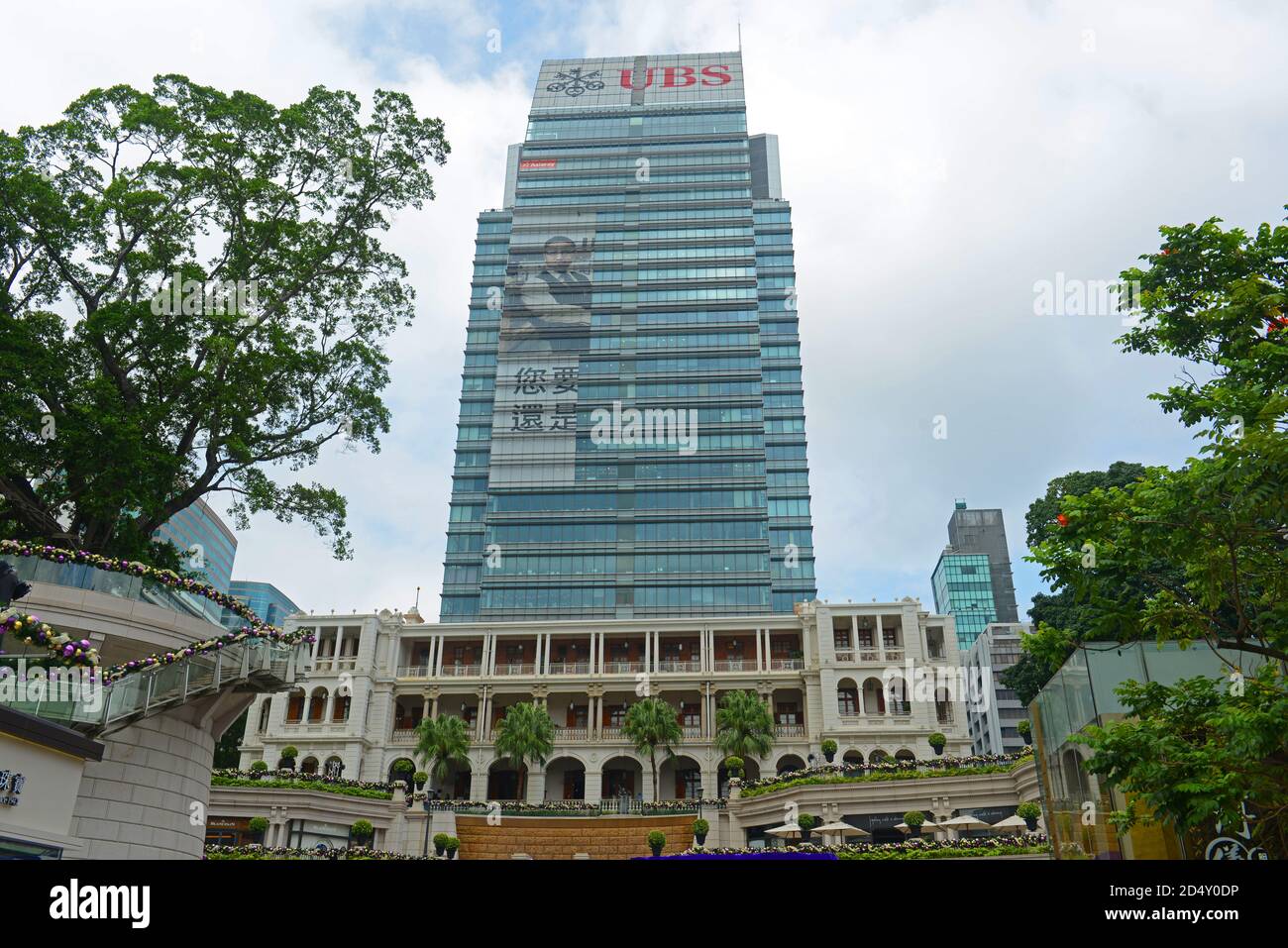 One Peking Road building and 1881 Heritage Old Marine Police ...