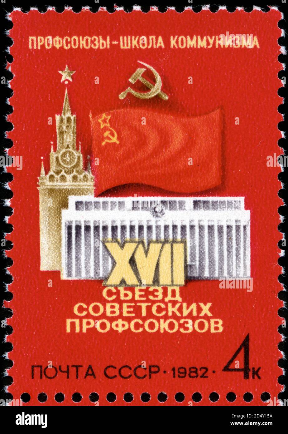 Postage stamp from the Soviet Union in the 17th Congress of Soviet ...
